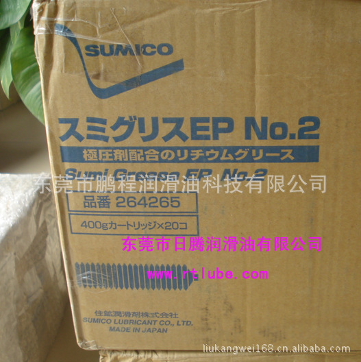 住矿SUMICO MOLY PASTE H 二硫化钼高温装配润滑脂 16KG桶装-阿里巴巴
