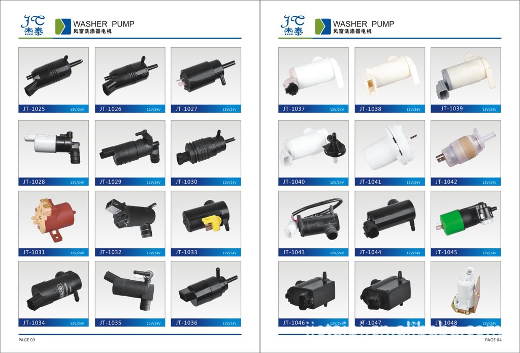 杰泰供应适用现代 伊兰特96318238.96190259 喷水泵 WASHER PUMP-阿里巴巴