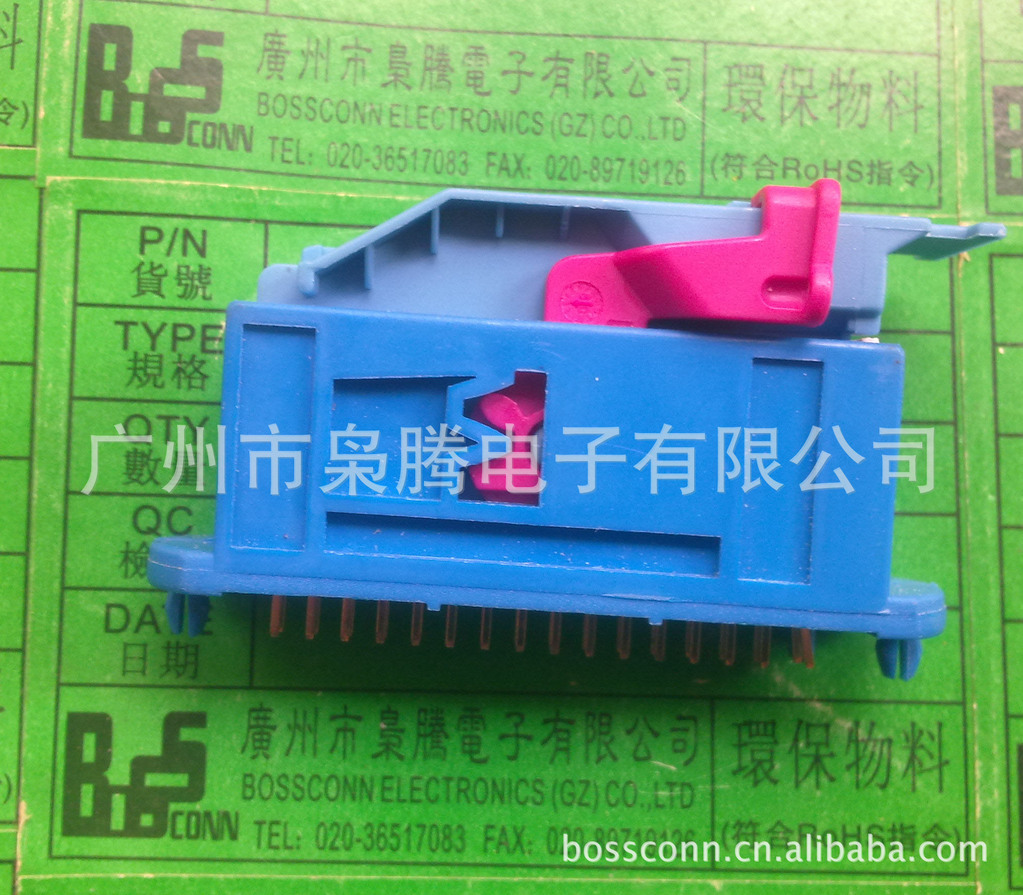 枭腾/32P汽车仪器仪表插头/仪表插座1J0 972 977 C/1J0 972 977 D-阿里巴巴