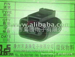 枭腾/大众防水接插件代理/1J0 973 722 A/1J0973722A/42127200-阿里巴巴