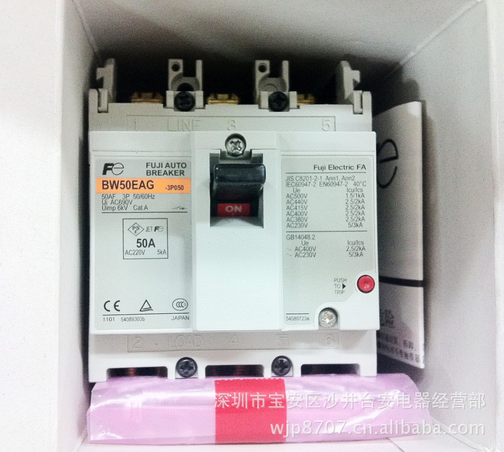 【原装进口】日本富士FUJI 塑壳断路器 BW50EAG-3P050 3P 50A-阿里巴巴