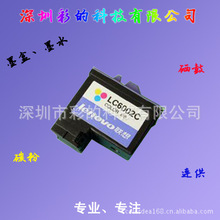 【联想3110打印机墨盒】_联想3110打印机墨盒品牌/图片/价格_联想3110打印机墨盒批发_阿里巴巴