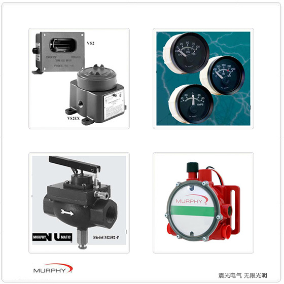 MURPHY VS2EX震动开关 VS2震动开关 VS94震动开关-阿里巴巴