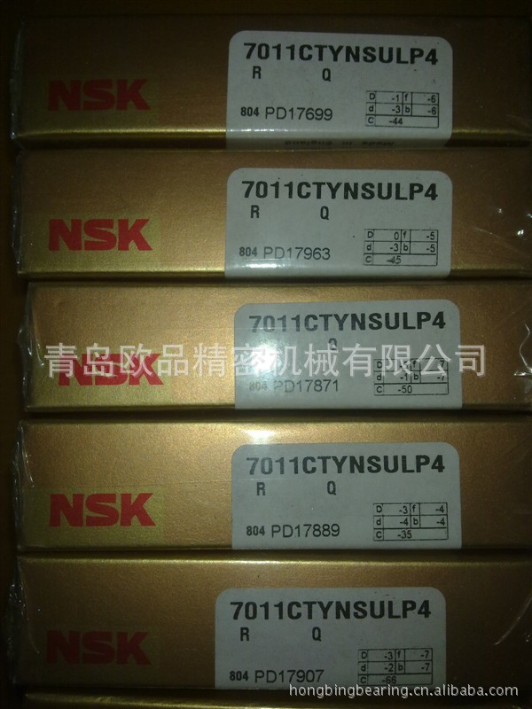 NSK机床轴承7014CTYNSULP4 7015CTYNSULP4 7016CTYNSULP4-阿里巴巴