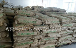 台湾大东 ISOTHANE TPU 1090AE,1095A,1095AE,1095AF,2075A,2080A-阿里巴巴