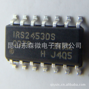 IR原装进口MOS管IRS2453D-阿里巴巴