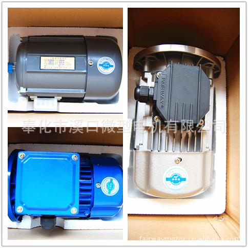 Y系列|Y2系列|2极|2800转|1.5kw电机|Y2-90S-2|铸铁电机|Y90S-2-阿里巴巴