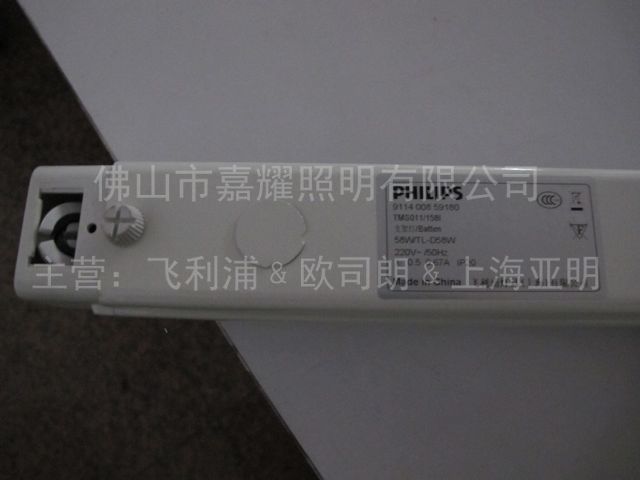 飞利浦TMS011光管支架18W/36W/58W单支/双支带罩平盖支架楞晶支架-阿里巴巴