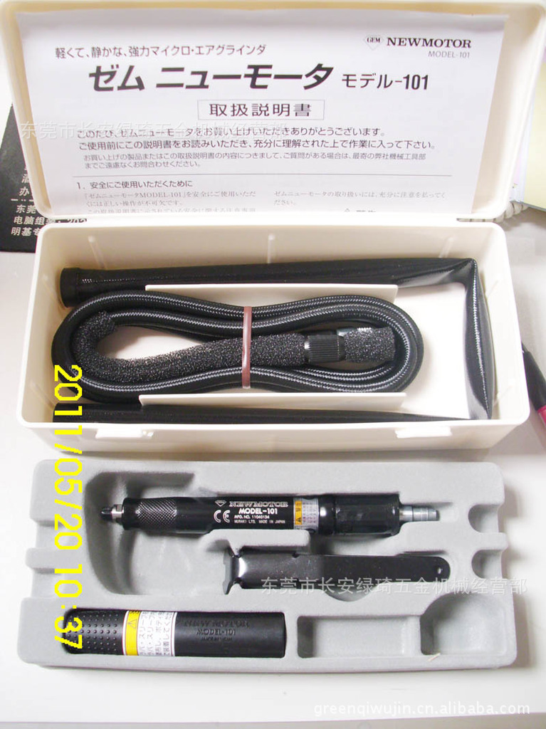 Muraki GEM MODEL-101/101E/301气动打磨研磨机new motor-阿里巴巴