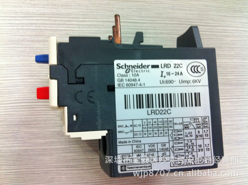 【原装】施耐德Schneider 热继电器 LRD22C 16-24A-阿里巴巴