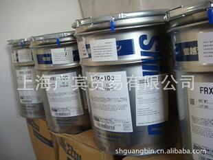 日本进口“一剂多效”型高效有机硅阻燃剂FRX-100-阿里巴巴