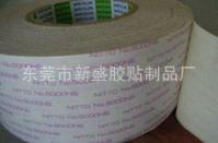 供应日东5000,NITTO NO.5000NS, 日东双面胶电子高粘度密封-阿里巴巴