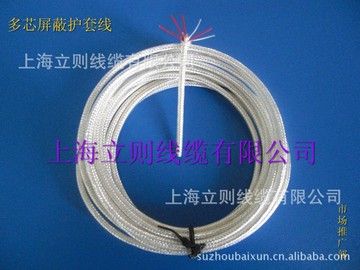 AFP200 AFP250 AFP-200 AFP-250 氟塑料屏蔽电缆 铁氟龙高温线-阿里巴巴