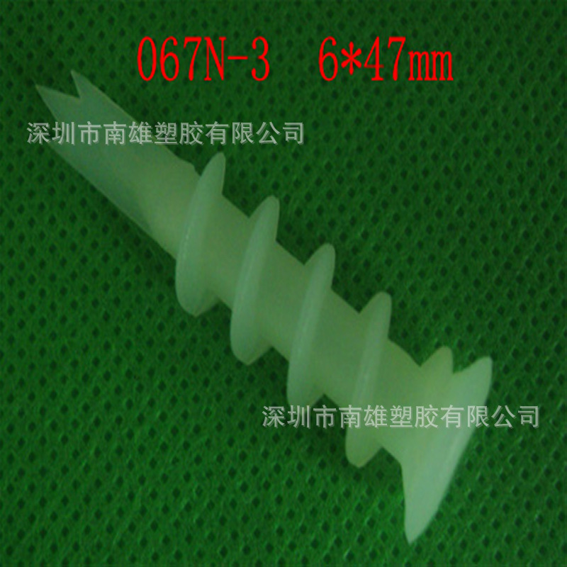 专业加工各种规格塑胶膨胀管 塑料螺栓 PE膨胀胶塞螺丝安装-阿里巴巴