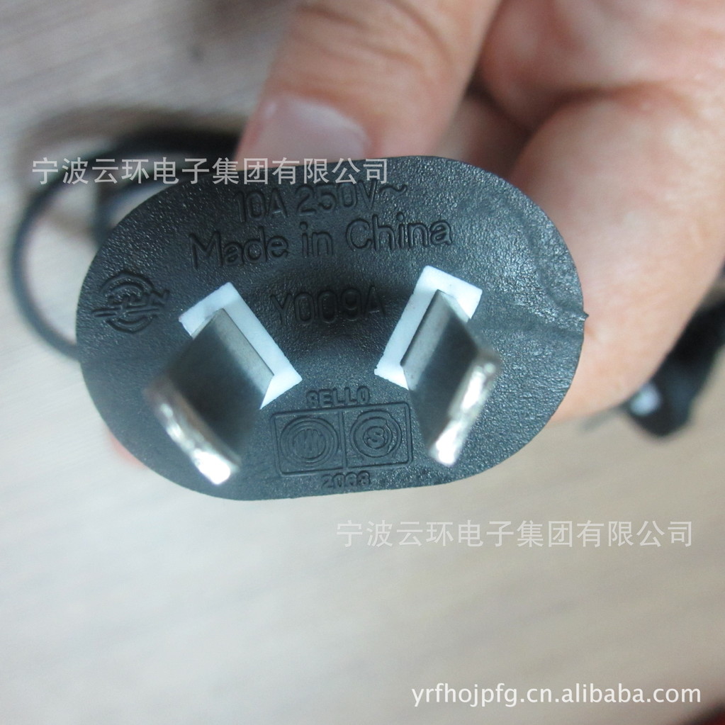 厂家 阿根廷电源线 IRAM认证插头线 IRAM电源线-阿里巴巴