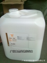 【compol80抛光液】_compol80抛光液品牌/图片/价格_compol80抛光液批发_阿里巴巴