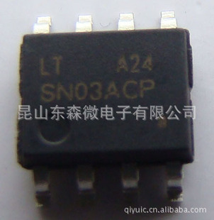 昂宝原装LED驱动芯片SN03ACP SN03-阿里巴巴