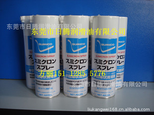 住矿SUMICO TFP SPRAY 571333 571233-阿里巴巴