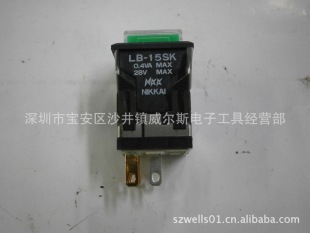 原装日开NKK按钮开关LB-15SK-阿里巴巴