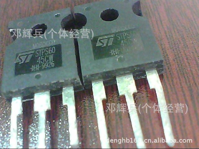 mbr6045开关管-mbr6045开关管批发、促销价格、产地货源 - 阿里巴巴