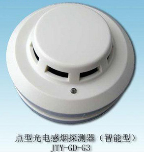 JTY-GD-G3光电烟感火灾探测器 - 安防批发网