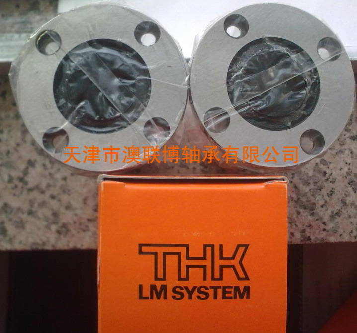 THK直线轴承方法兰加长直线轴承LMK16LUU 天津上海两仓发货-阿里巴巴
