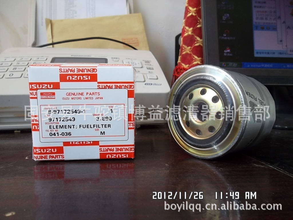 销售五十铃柴油滤芯，燃油滤清器8-97172549-1-阿里巴巴