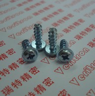 苏州工业园区瑞特精密五金有限公司_阿里巴巴旺铺