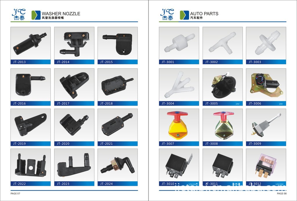 杰泰供应适用现代 伊兰特96318238.96190259 喷水泵 WASHER PUMP-阿里巴巴