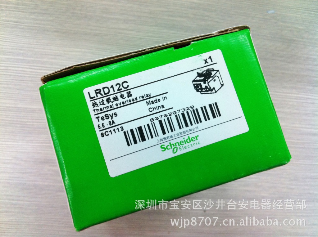 【原装正品】施耐德Schneider 热继电器 LRD12C 5.5-8A-阿里巴巴