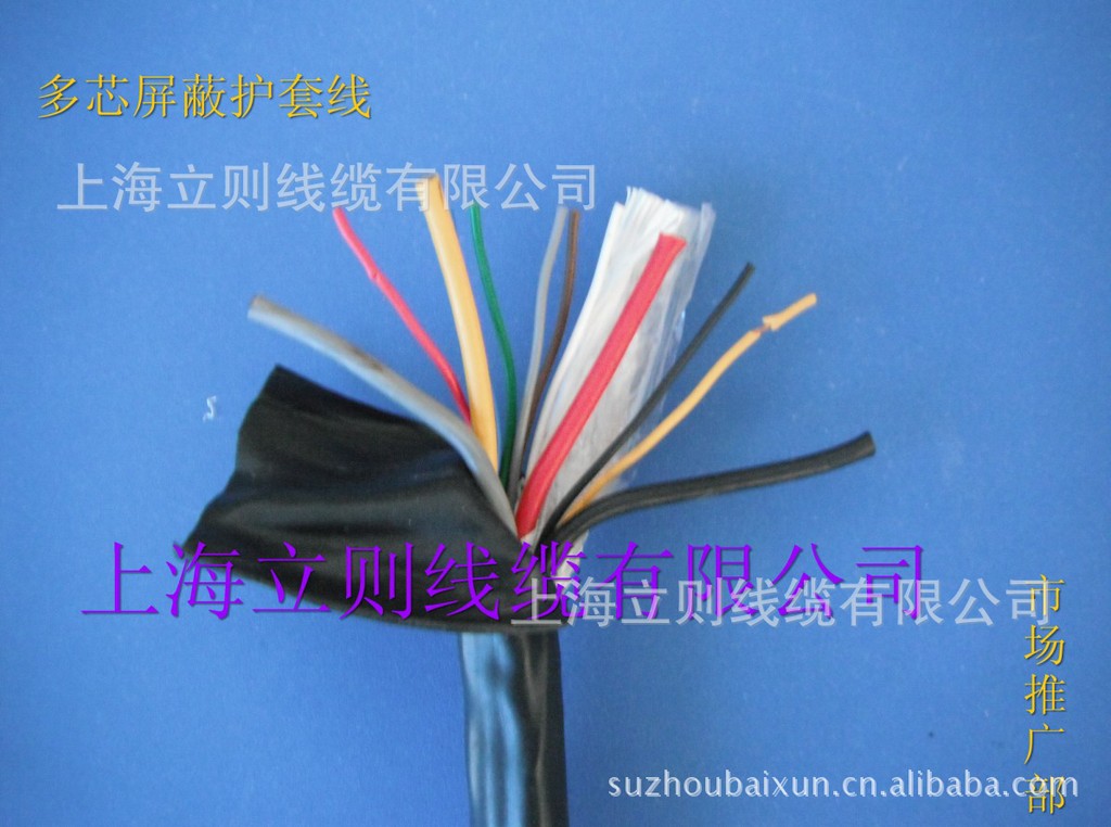 AFP200 AFP250 AFP-200 AFP-250 氟塑料屏蔽电缆 铁氟龙高温线-阿里巴巴