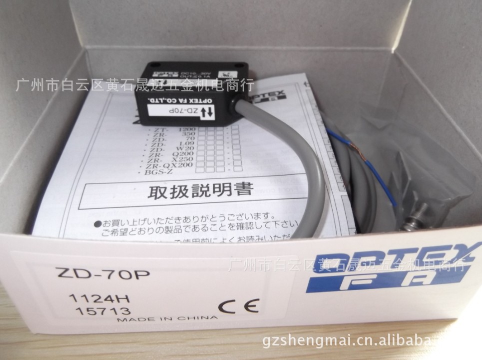广州现货全新原装OPTEX日本奥普士光电开关ZD-L40P-阿里巴巴