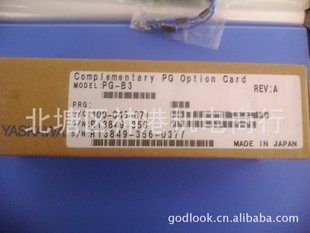 全新原装YASKAWA安川变频器PG卡 PG-B3 代理2.2kW柜式变频器-阿里巴巴