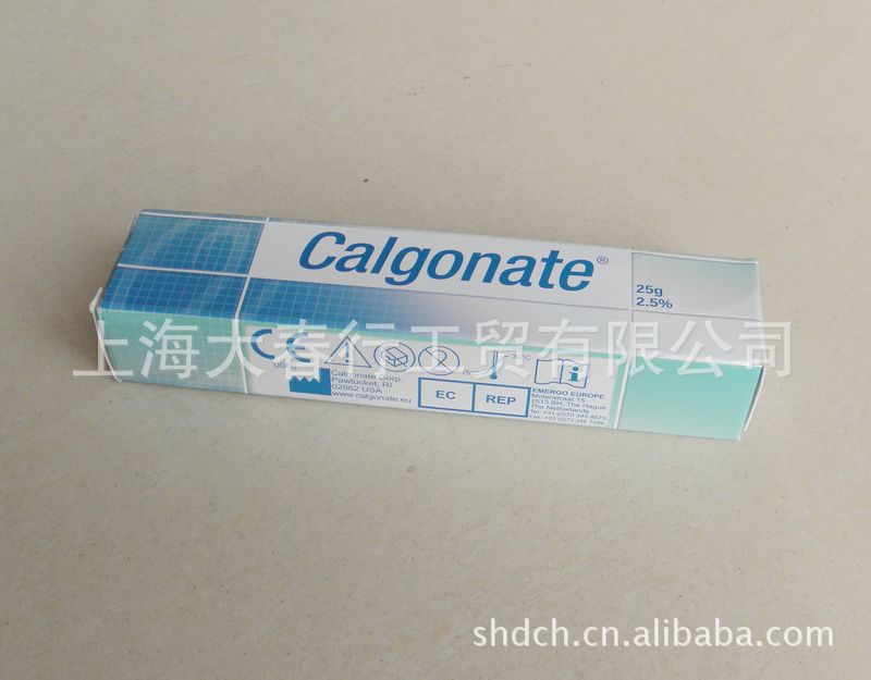 25g葡萄糖酸钙软膏,葡萄糖酸钙凝胶,calgonate,氢氟酸中和-阿里巴巴