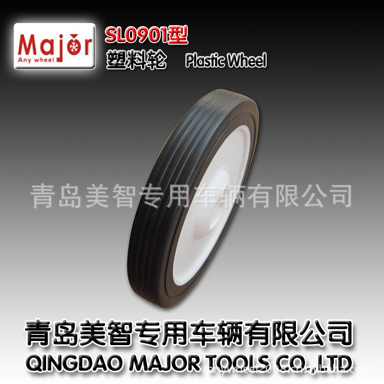 轮子，塑料轮轮子，手推车轮轮子，供应塑料，轮子，塑料轮-阿里巴巴