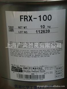 信越多功能高效无卤阻燃剂FRX-100（可大幅提升断伸及拉伸强度）-阿里巴巴