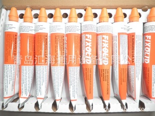 FIXOLIDT300螺栓防松标记fixolid标记油墨-阿里巴巴