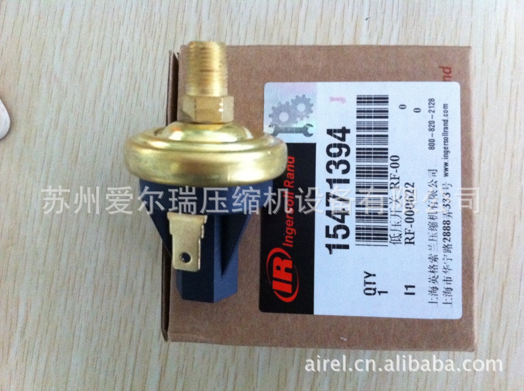 供应英格索兰金枝油-阿里巴巴