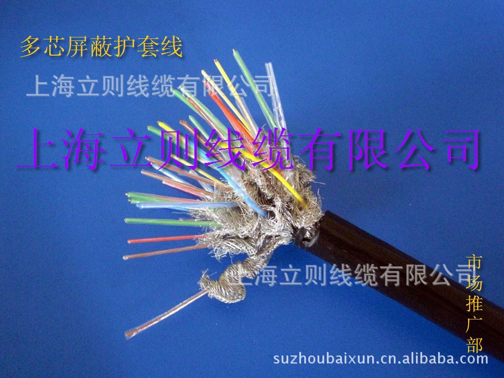 AFP200 AFP250 AFP-200 AFP-250 氟塑料屏蔽电缆 铁氟龙高温线-阿里巴巴