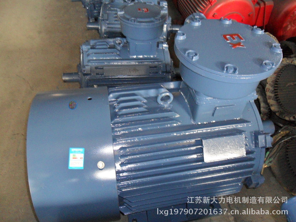 厂家供应YBX3系列新型三相异步隔爆电机YBX3-90L-4-1.5KW防爆电机-阿里巴巴