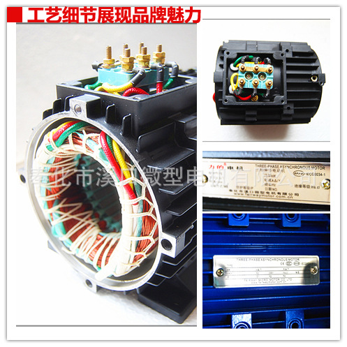 Y132M-4|Y2-132M-4|7.5KW 4极电机|1400转|三相电机-阿里巴巴