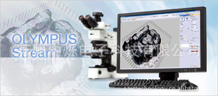 Olympus Stream图像测量软件-阿里巴巴