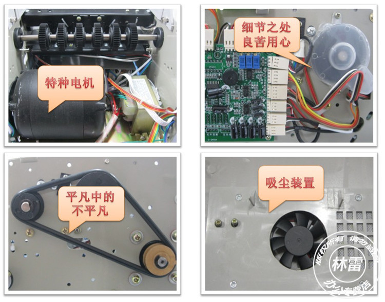 正品 聚能点钞机 JBY D-2020A(B) 银行专用 中标验钞机 - 办公批发网