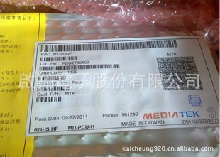 供应无线路由器主控芯片RT5350、RT3050F台湾雷凌RALINK原装现货-阿里巴巴