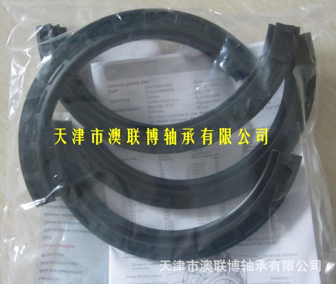 剖分油封 SKS四唇密封 CR油封 TSN518L TSN513L TSN512L-阿里巴巴