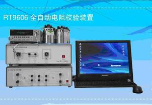 RT9606全自动电阻校验装置（厂家直销）-阿里巴巴