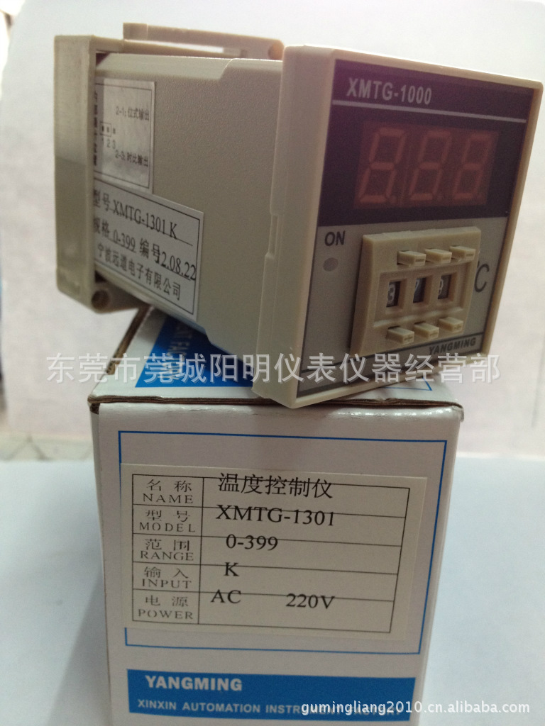 厂家直销 阳明温控表/拨码表 XMT-1000系列 XMTG-1301-阿里巴巴