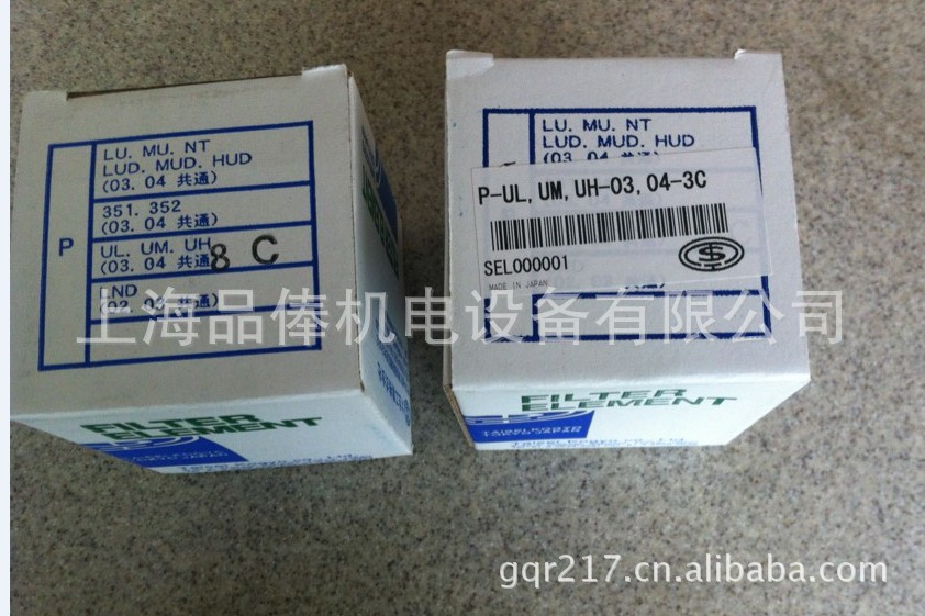 P-UL-20B-20U日本大生工业TAISEI过滤器 P-UL-20B-10U滤芯-阿里巴巴