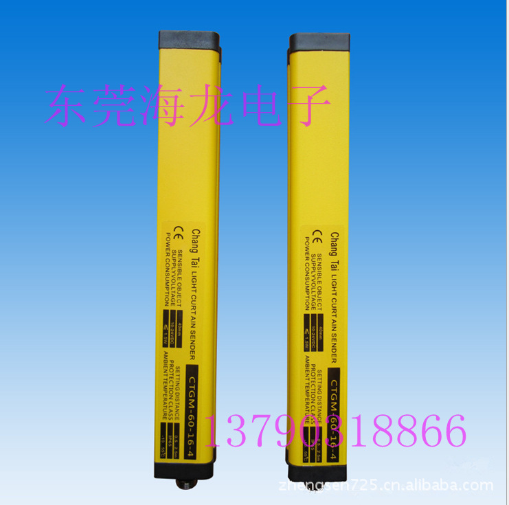 昌泰CTGM-60-16-4安全光栅,光幕,安全光幕,光栅,保用两年终身保修 - 办公批发网