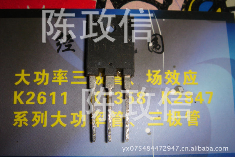 d1710行管-d1710行管批发、促销价格、产地货源 - 阿里巴巴